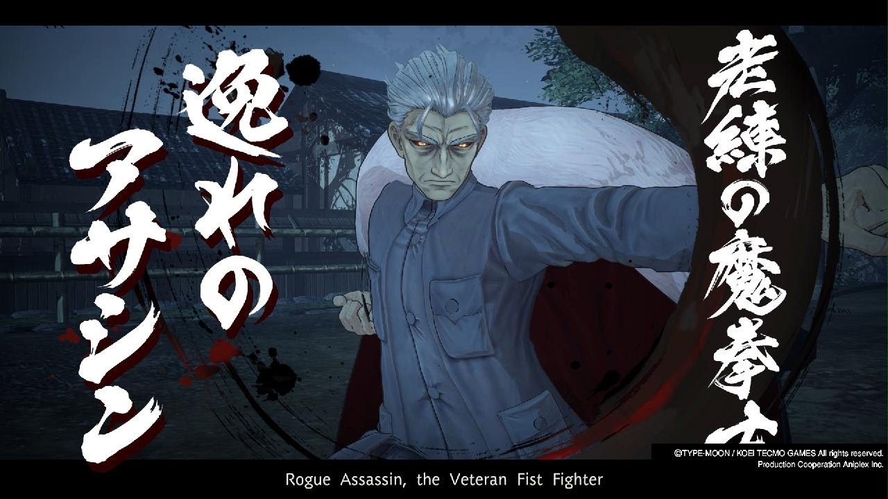 Fate/Samurai Remnant -Fatal- Musashi vs Rogue Assassin - YouTube