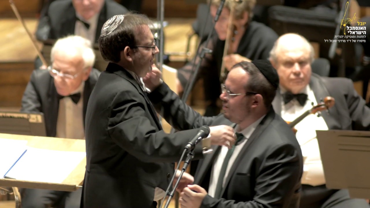 Yishtabach - Tzvi Weiss & Ofir Sobol / ישתבח - צבי וויס ואופיר סובול ...