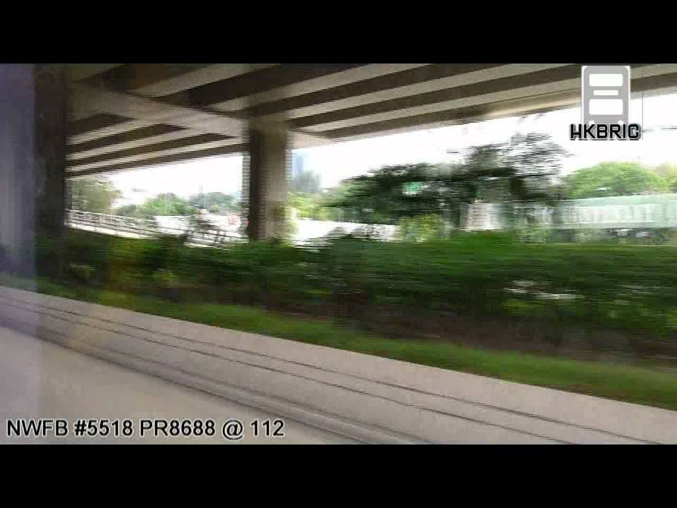 NWFB #5518 PR8688 @ 112 - YouTube