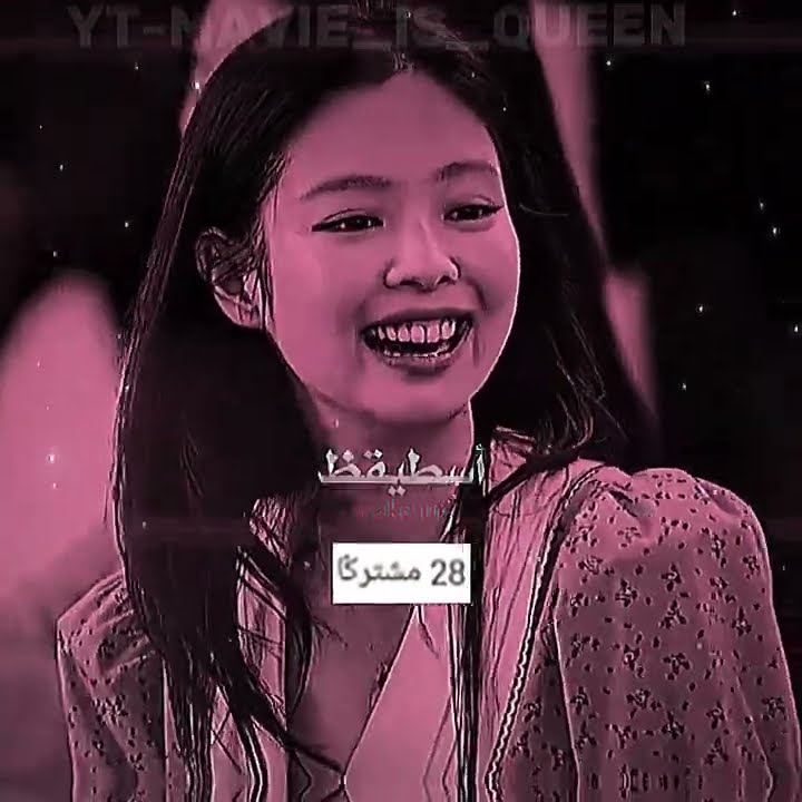 فكرة @BLINK10283 #ريوفلين_أطلق_دو #fyp #جيني_لماڤي_وقطع#روزي_لمايوشكا_وقطع#blackpink - YouTube