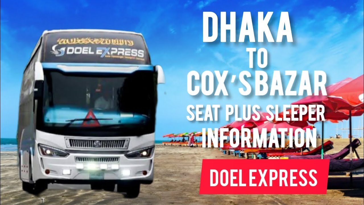 Doel express seat plus sleeper bus information Dhaka to cox Bazar - YouTube