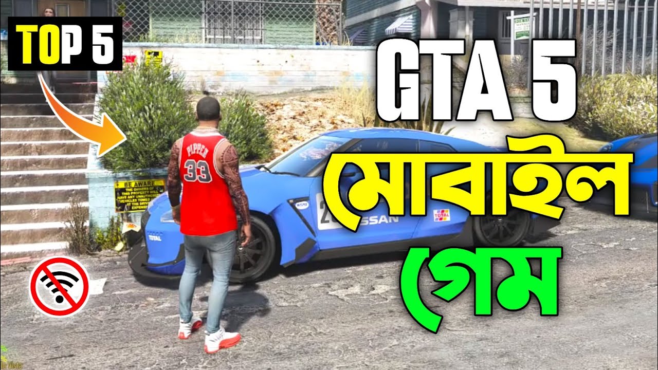 Top 5 Best GTA V Games High Graphic Offline For Android Mobile New ...