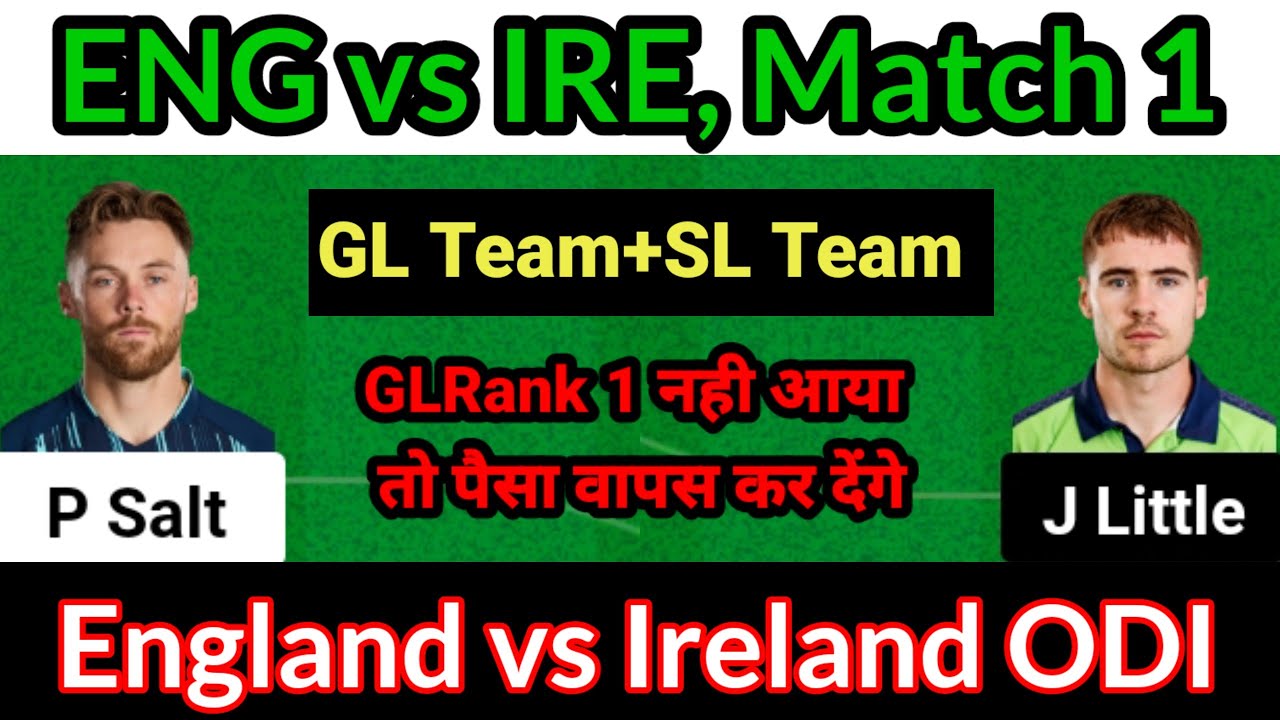 ENG vs IRE Dream11 Prediction, ENG vs IRE Dream11, ENG vs IRE Dream11 ...
