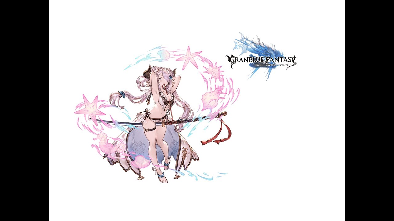 [Granblue Fantasy] Character Test Run / Narmaya(Summer) Rebalance June ...