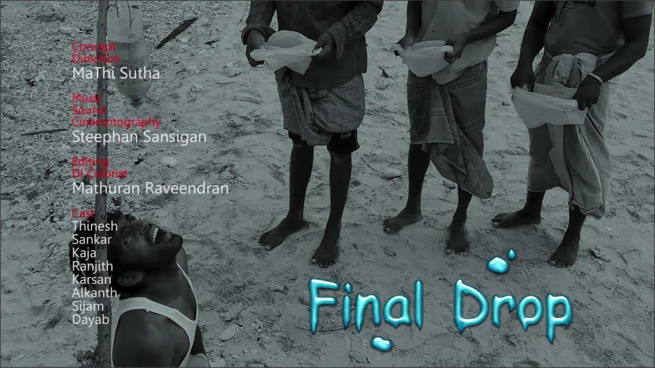 Final Drop award winning mobile short film || கடைசித் துளி குறும்படம் ...
