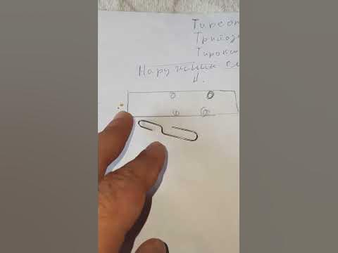 Очищаем уши от серных пробок с помощью обычной скрепки - YouTube