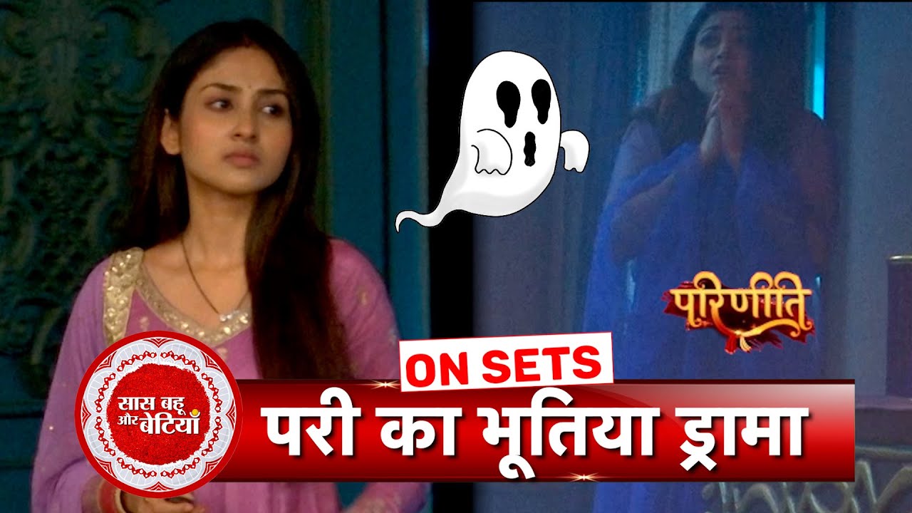 Parineetii: Neeti Gets Scared By Pari's Ghost | SBB - YouTube