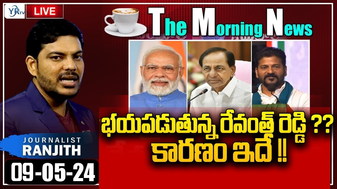 Morning News Paper Live With Journalist Ranjith | Today News Paper | 08 ...