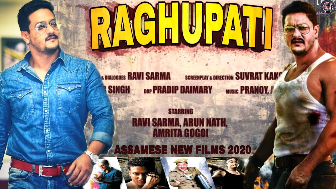 Raghupati || Ravi sharma | Krishna Nath | raghupati ravi sharma trailer ...