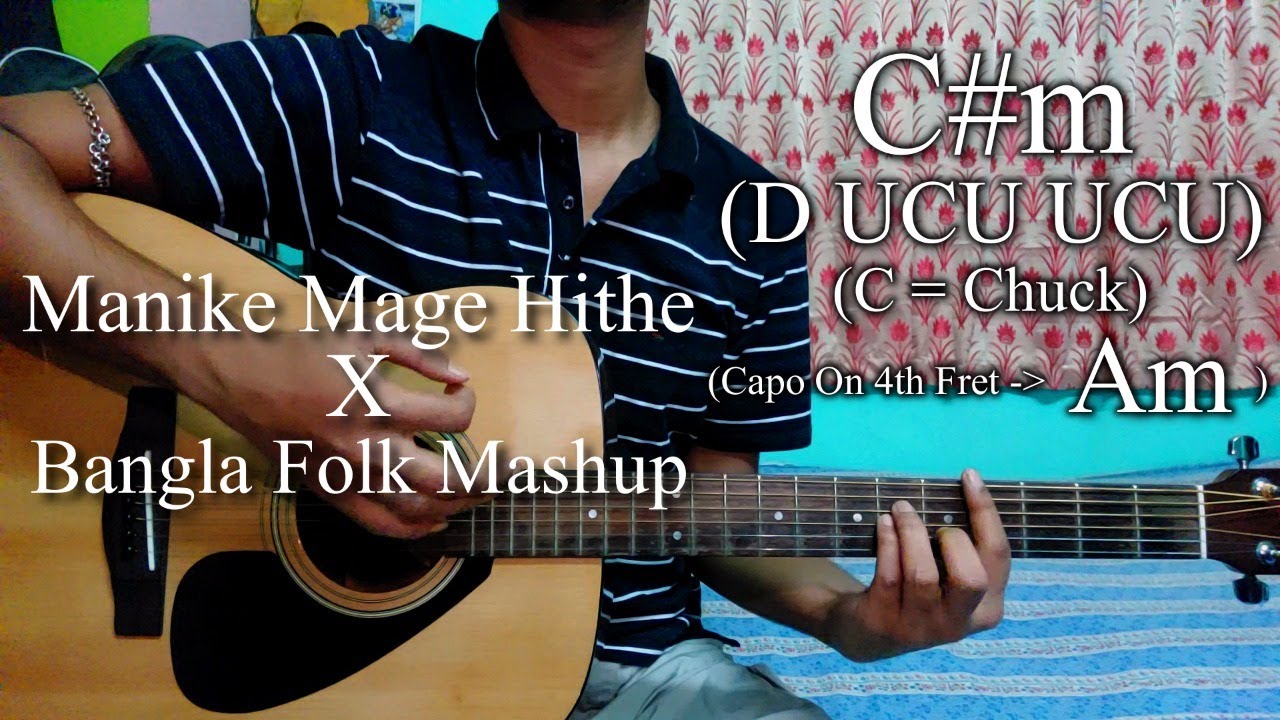 Manike Mage Hithe X Bangla Folk Mashup | Guitar Chords Lesson+Cover ...