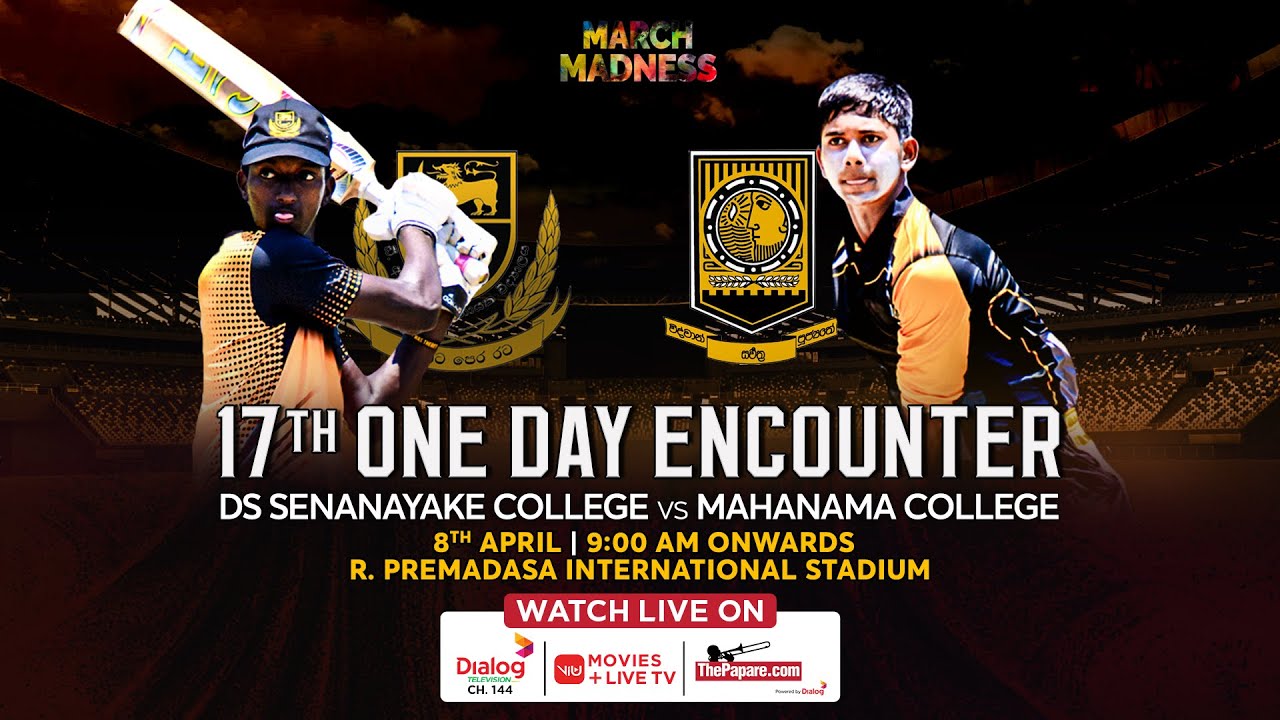 D.S. Senanayake College vs Mahanama College | 17th One Day Encounter ...