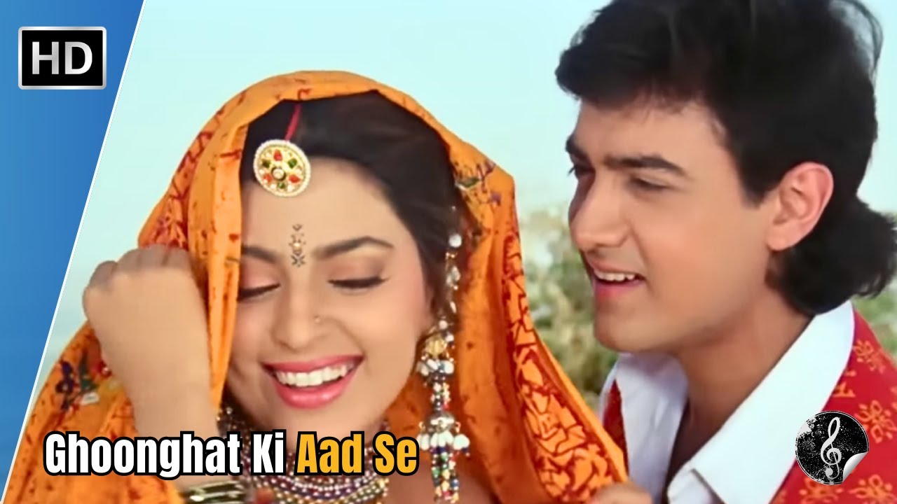 Ghoonghat Ki Aad Se | Hum Hain Rahi Pyar Ke (1993) | Juhi Chawla ...