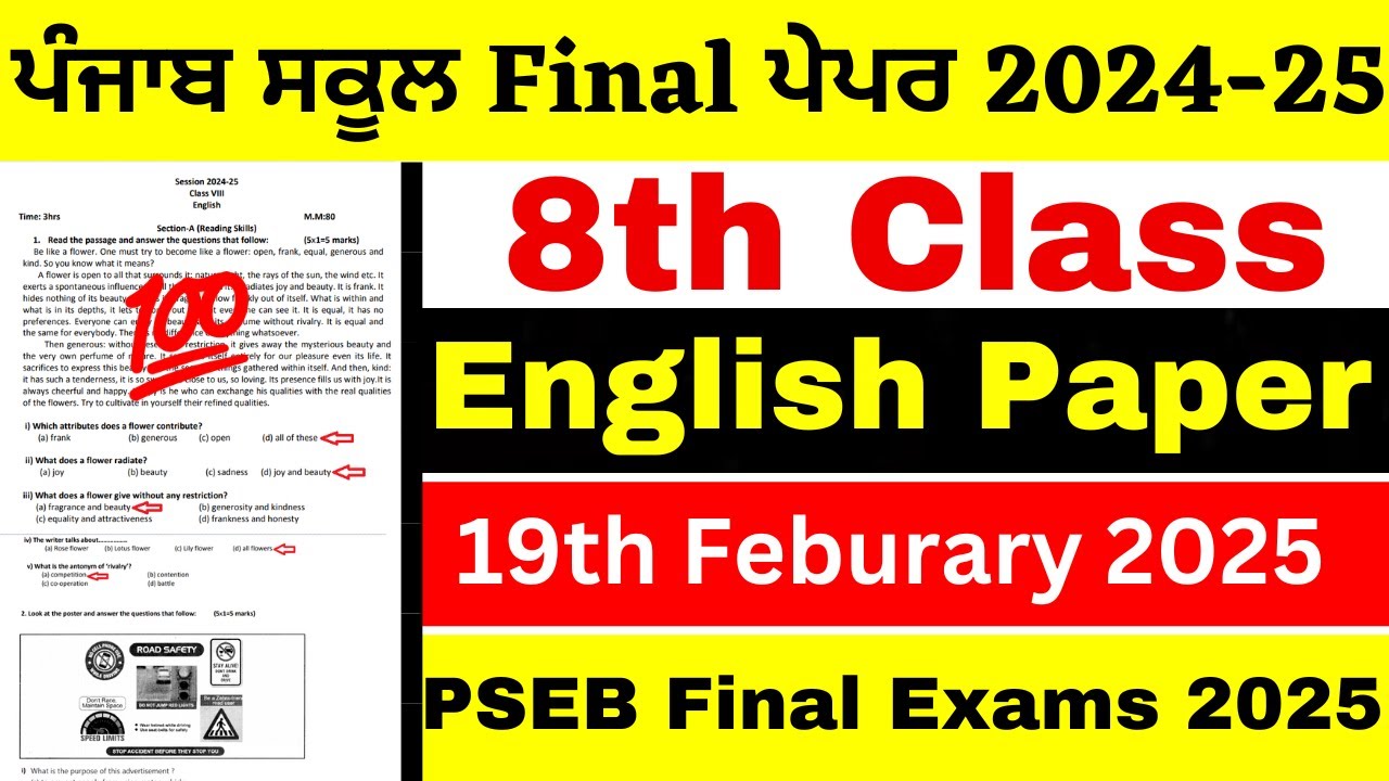 8th class PSEB English paper fully solved I 19 feburary 2025 I PSEB 8th ...
