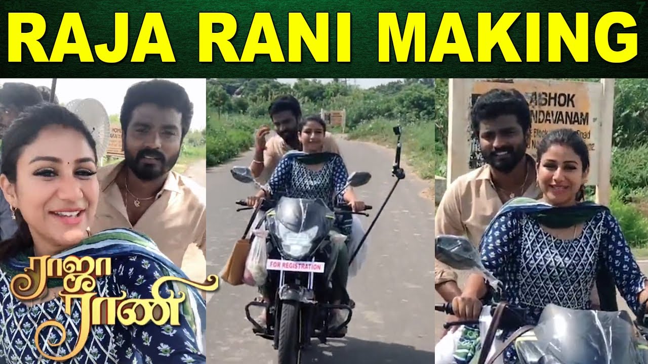 Raja Rani Serial Making | Sandhya & Saravanan Bike Ride | Alya Manasa Bike Ride | Vijay TV - YouTube