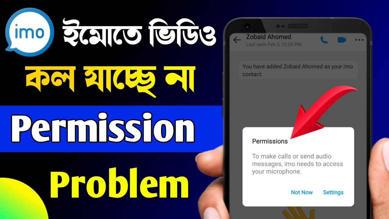 IMO Call Permission Problem || To Make Call Or Send Audio Message Imo Need To Access Your ...