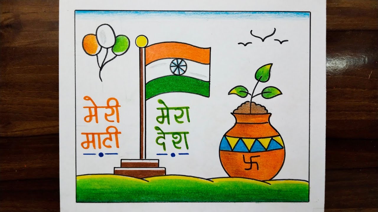 Meri Mati Mera Desh Drawing Poster / Meri Mati Mera Desh Abhiyan Poster ...