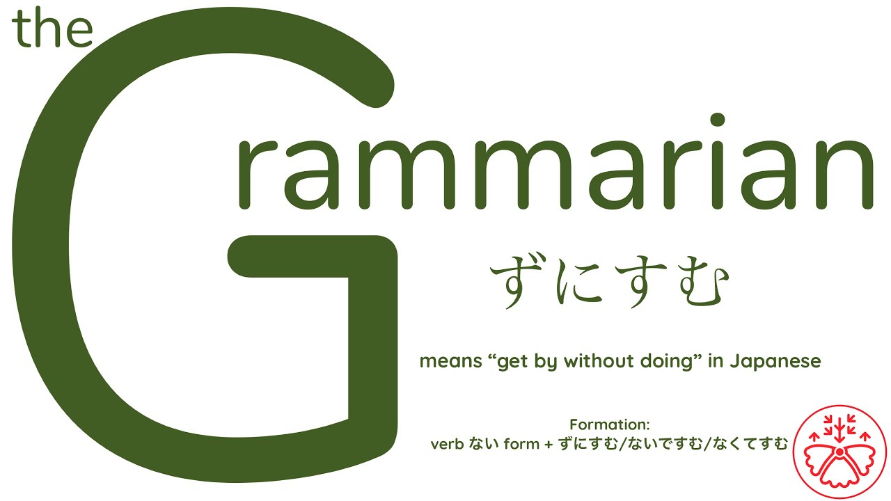 the Grammarian: ずにすむ (Pre-Advanced Japanese Grammar:JLPT N2) #japanese ...