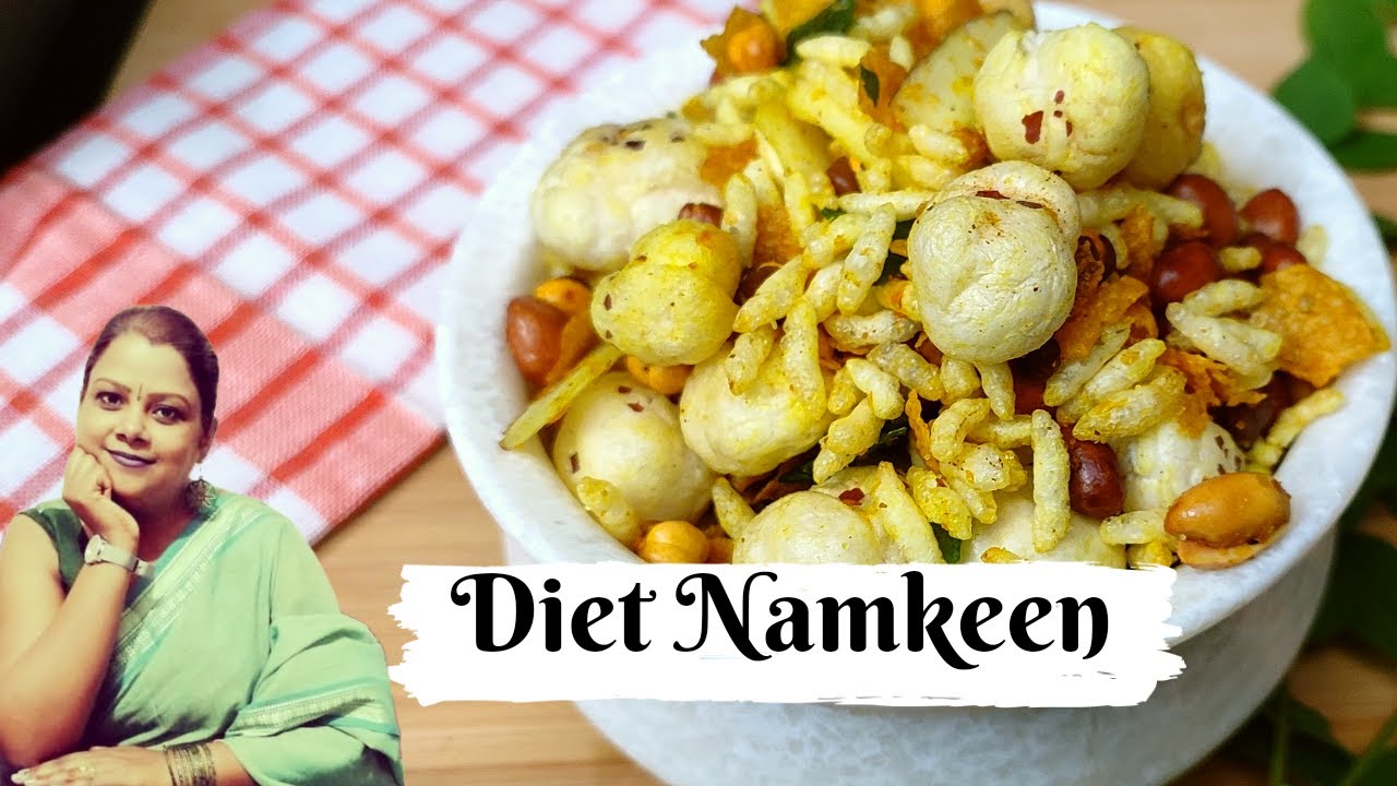 Diet Namkeen Recipe/Diet Namkeen Banane ka Tareeka/puffed rice namkeen ...