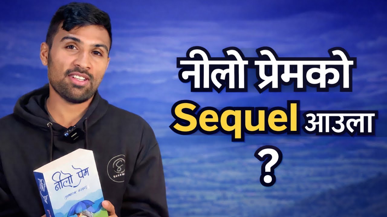 Should Purushottam Bajagai Publish Nilo Prem Part -2 ? || Nepali Novel ...