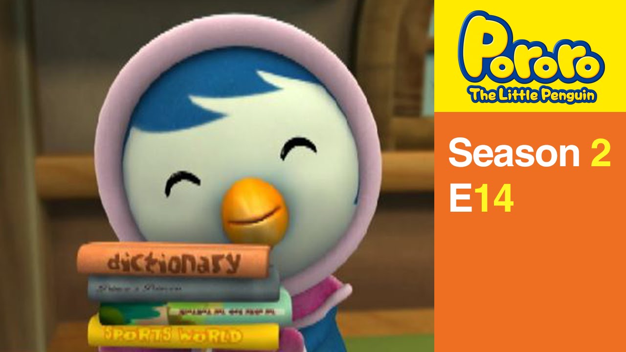 [Pororo S2] #14 Petty, You Are So Cool - YouTube