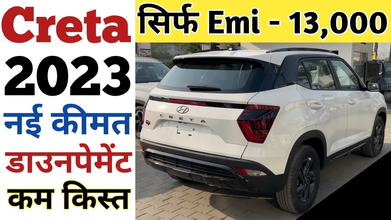 2023 Hyundai Creta E 1.5 Price, 2023 Creta E 1.5 Price, On road Price ...