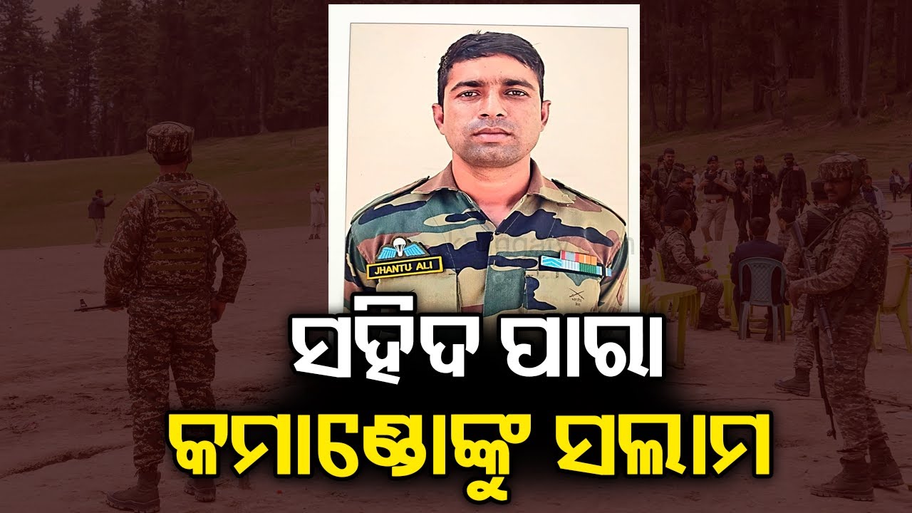 Hav Jhantu Ali Shaikh of 6 PARA SF made supreme sacrifice during a ...
