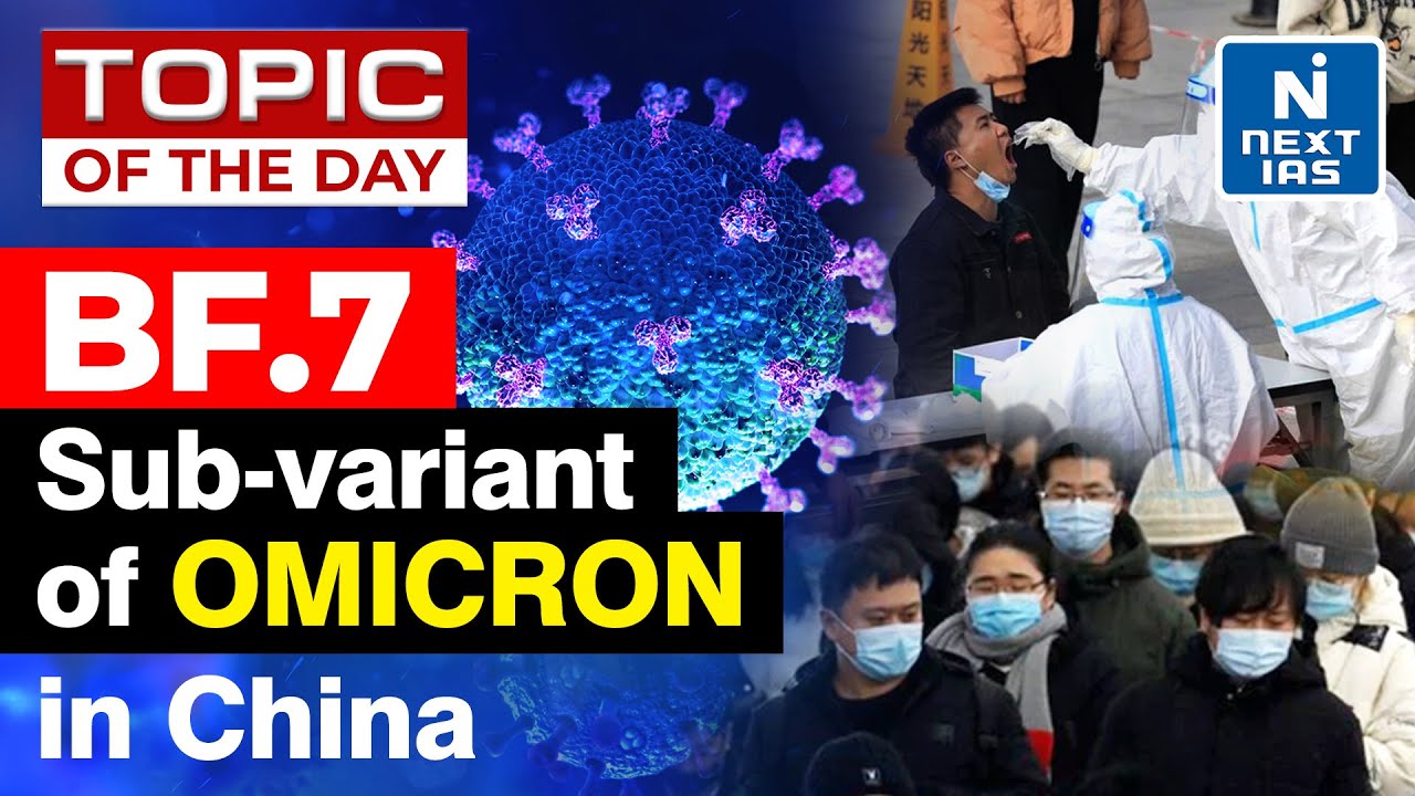 BF.7 Variant of the Coronavirus | UPSC | NEXT IAS - YouTube