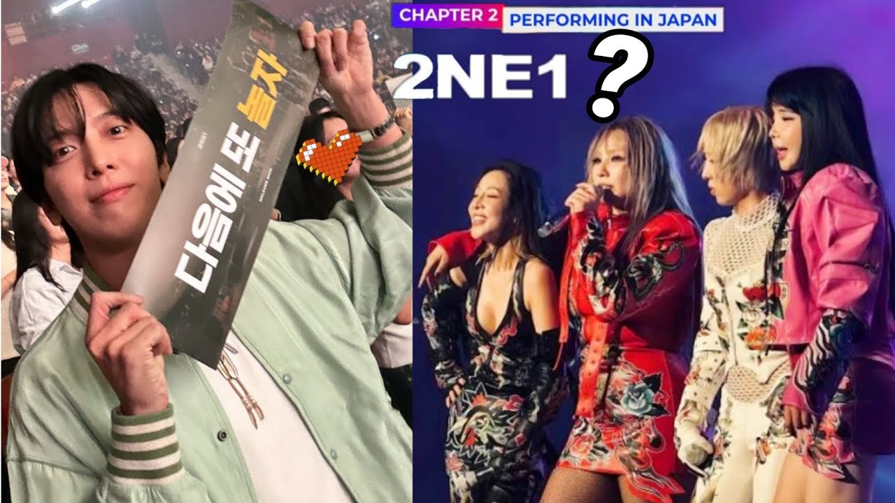 CNBLUE’s Yong-hwa proud FRIEND of Sandara Park; 2ne1 to perform at MAMA 2024, or..?! - YouTube