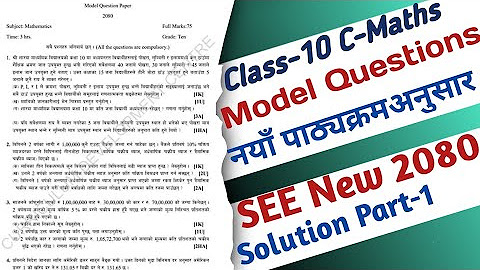 See Model Question Solution New 2081 |Class-10 Model Questions Solution ...