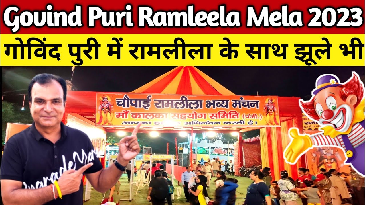 Govind Puri Mela 2023 | Govind Puri Ramleela Mela 2023 Delhi | Govind ...