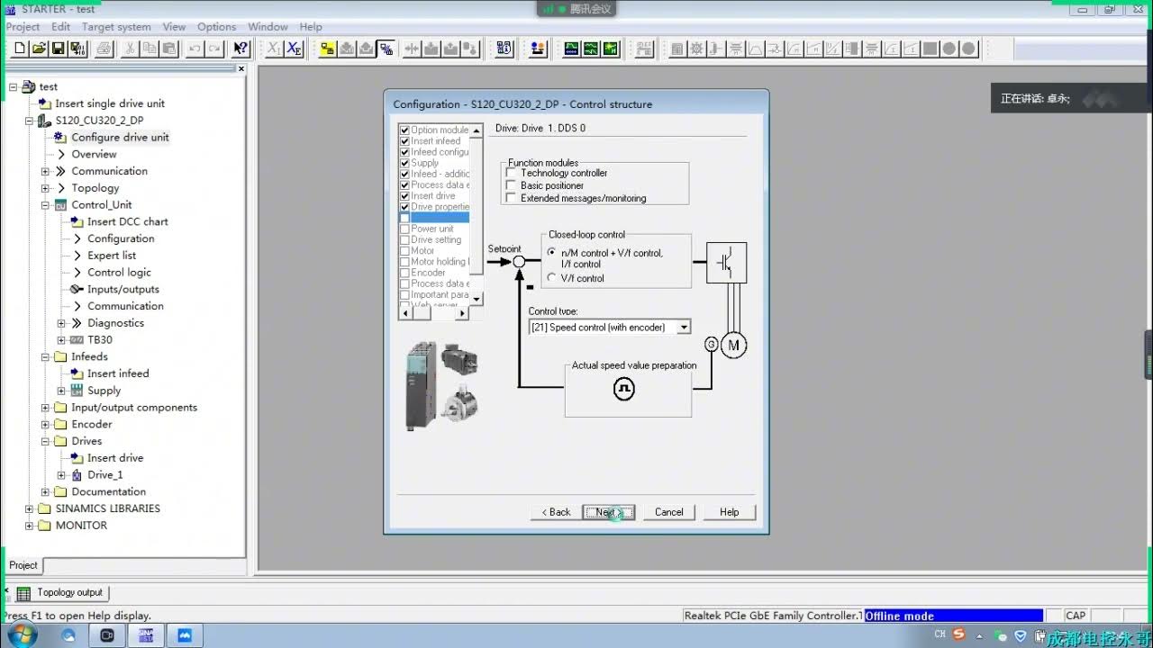 SINAMICS S120变频器调试及STARTER软件的应用（第一讲） - YouTube