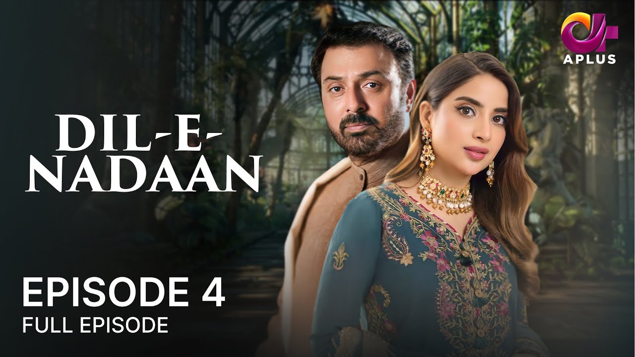 Dil e Nadaan - Episode 04 | Noman Ijaz, Saboor Ali, Salman Shahid ...