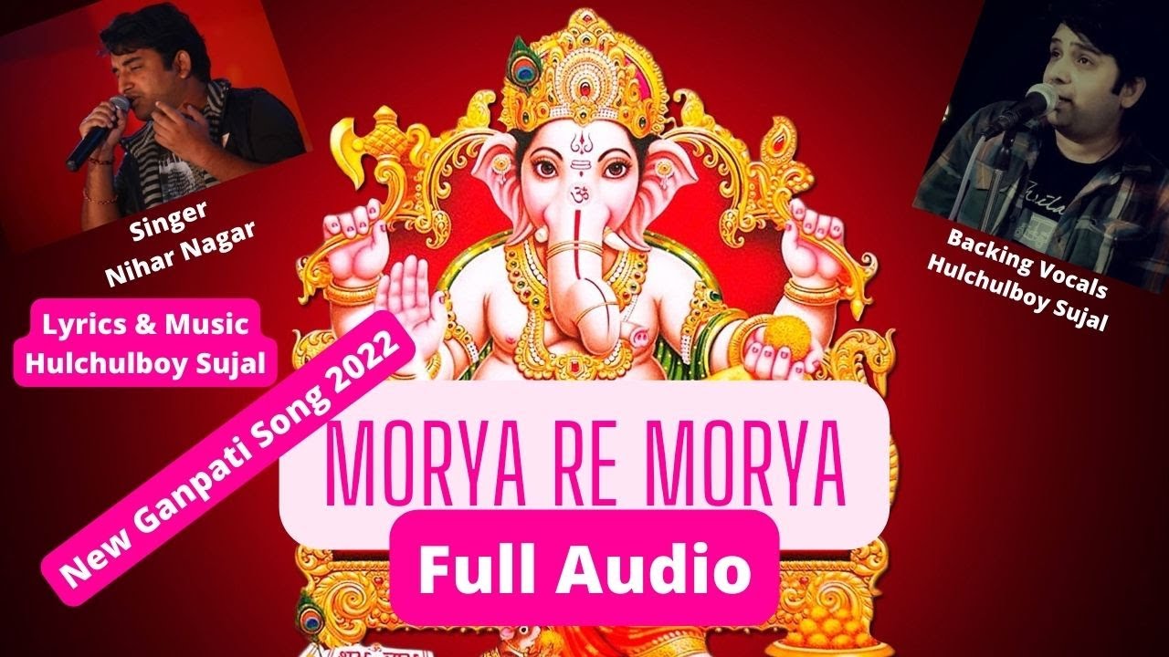 Morya Re Morya (Audio) | Ganpati Song 2022 Hindi | Ganpati Bappa Song ...