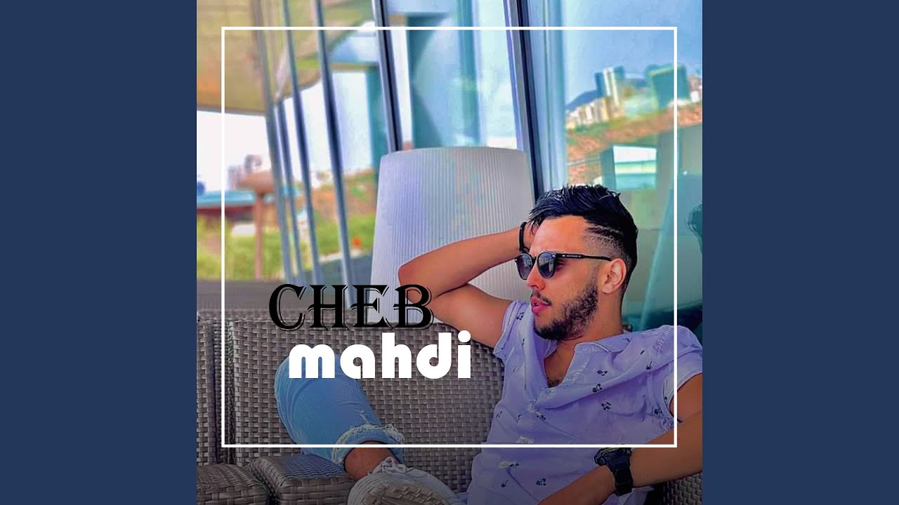 Hatouli Chrab (feat. Allaa Mazari) - YouTube