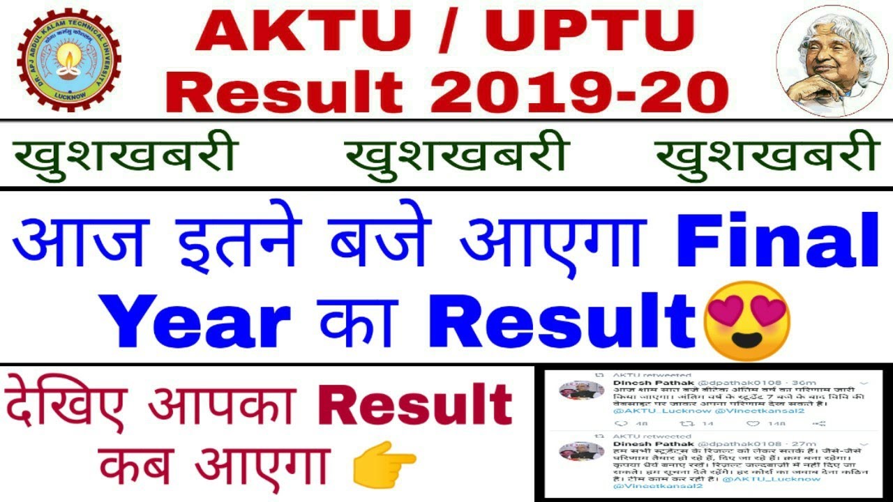 AKTU Result 2020 AKTU Result Date 2020 AKTU Final Year Result YouTube aktu-result-2020-aktu-result-date-2020-aktu-final-year-result-youtube