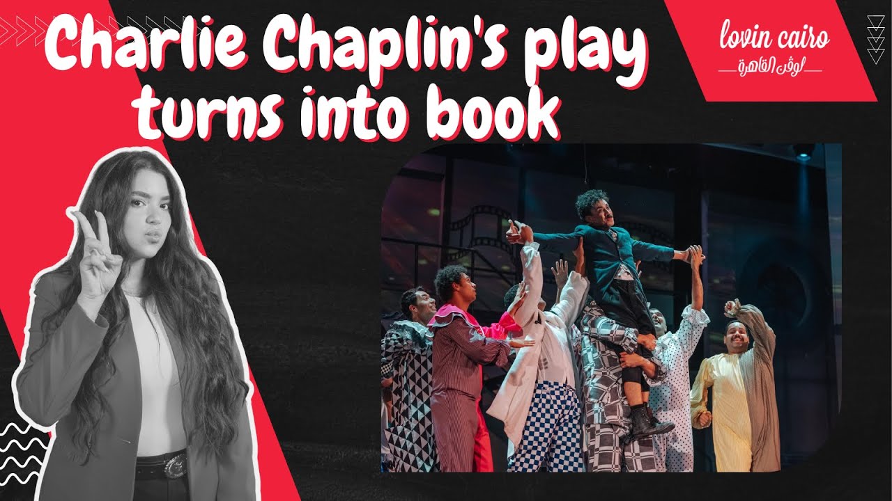 Charlie Chaplin's play turns into book by Medhat El-Adl - YouTube