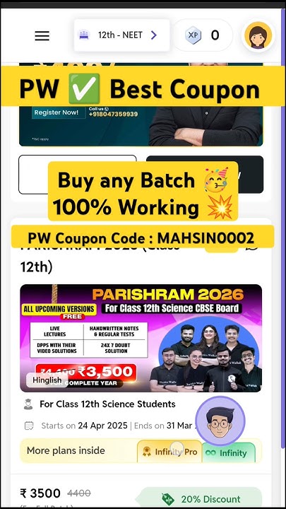 PW 💥 Parisram batch coupon code max Discount pw coupon code 💪 JEE NEET ...