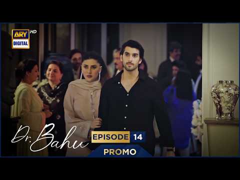 Doctor Bahu Episode 14 | Promo | Kubra Khan | Shuja Asad | ARY Digital Drama