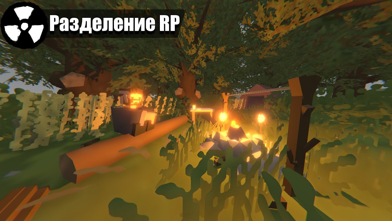 UNTURNED | Разделение RP - YouTube