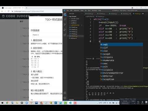 TQC－Python 3：405 不定數迴圈 分數等級 - YouTube