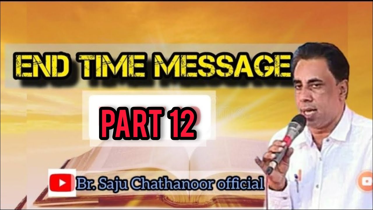 End Time Message | Part 12 - YouTube