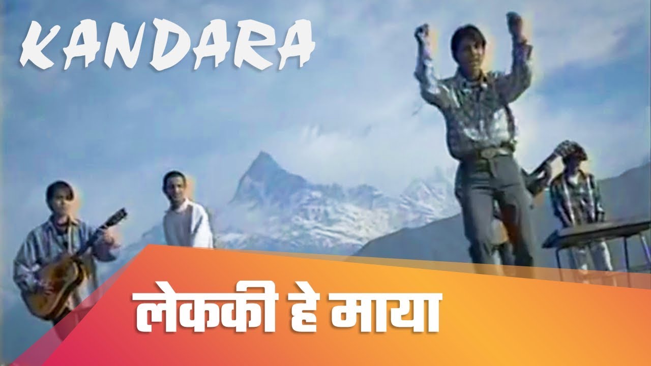 Lekaki Hey Maya (लेककी हे माया) - KANDARA | Official Music Video ...