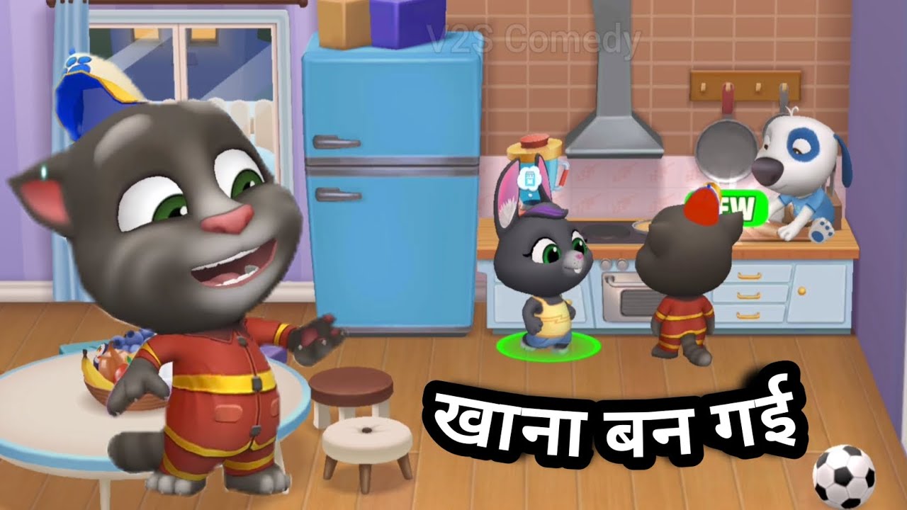 Khana Ban Gai | खाना बन गया | Cartoon video | Cartoon | v2s comedy ...