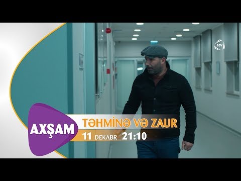 Təhminə və Zaur - Anons (bu axşam)