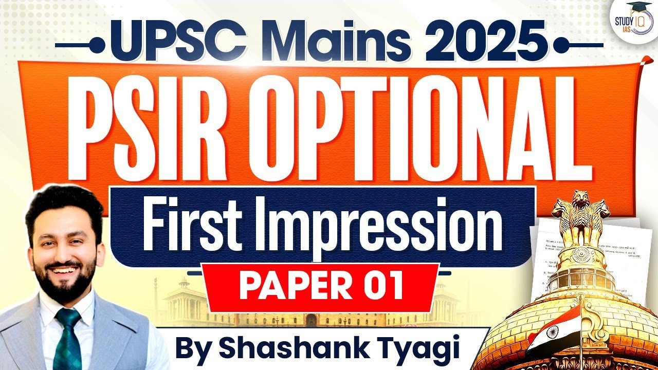 PSIR Optional Paper 1 First Impression | UPSC Mains 2025 | Shashank ...