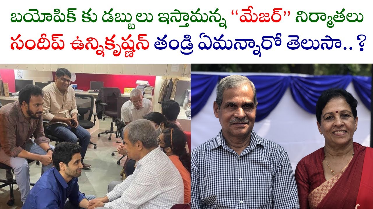 Sandeep Unni krishnan Father react to MAJOR Movie Prodecers | DR.PRK ...