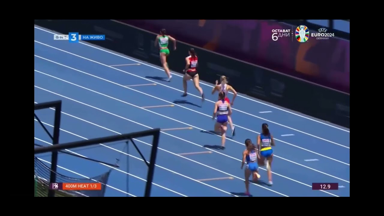 Women’s 400m Heat 1 European Championship - YouTube