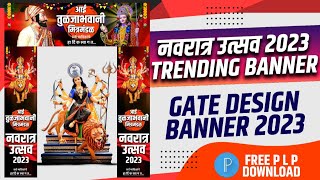 NAVRATRI UTSAV GATE DESIGN BANNER | नवरात्री बॅनर Part 1 | Doovi
