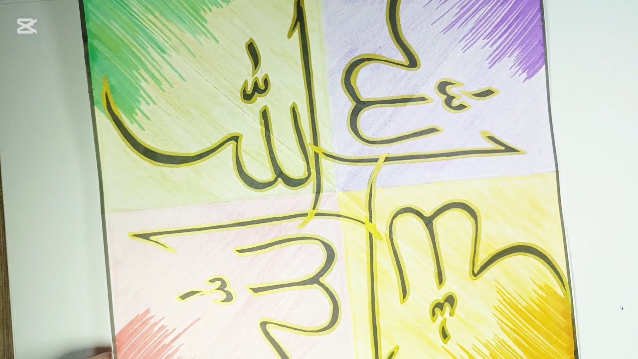 How to Write Allah | Easy Tutorial | Calligraphy Arabic for Beginners ...