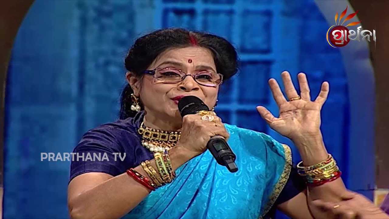 Bhajana Antakhyari EP 124 | Bhajana by Odia Devotional Singers - YouTube